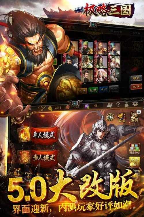 魔极天道图标