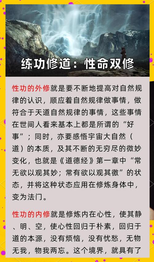 双修美人闯江湖(成人版)怎么双修图标