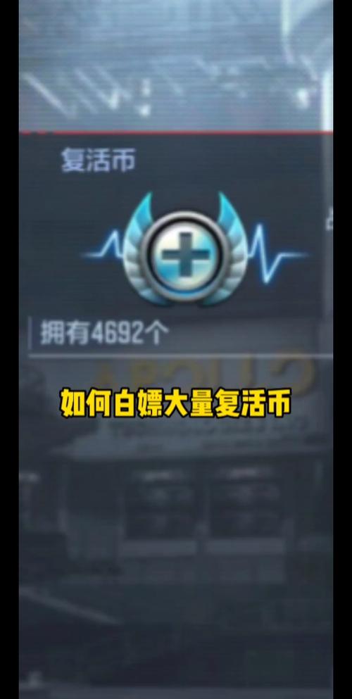 cf手游解封十年方法图标