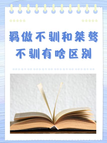 引申词100个图标