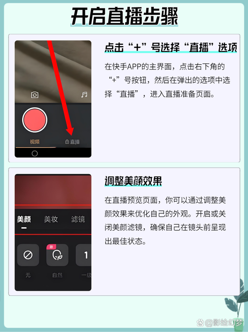 快手直播实名认证怎么弄图标