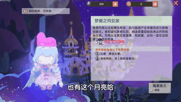 迷你世界怎么给皮肤换颜色截图