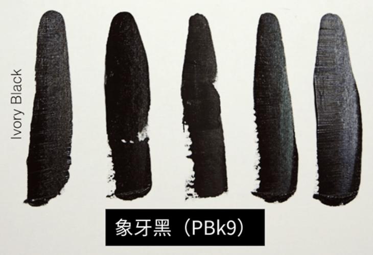 黑色有几种颜色图标