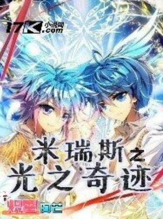 有个游戏叫什么之光图标