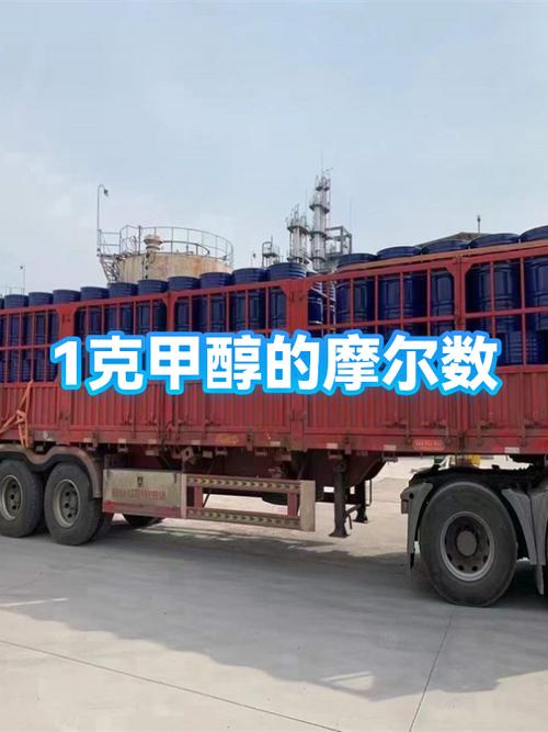 1摩尔等于多少克截图