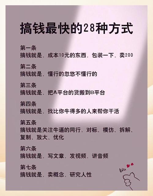 易淘金app赚钱攻略图标