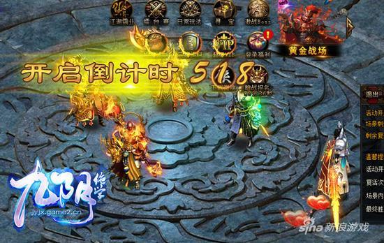 九阴绝学红包版激活码在哪里输入截图