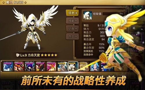 魔灵召唤单机内购破解版图标