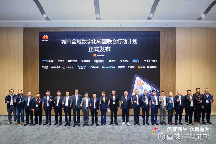 华为mate30曲屏图标