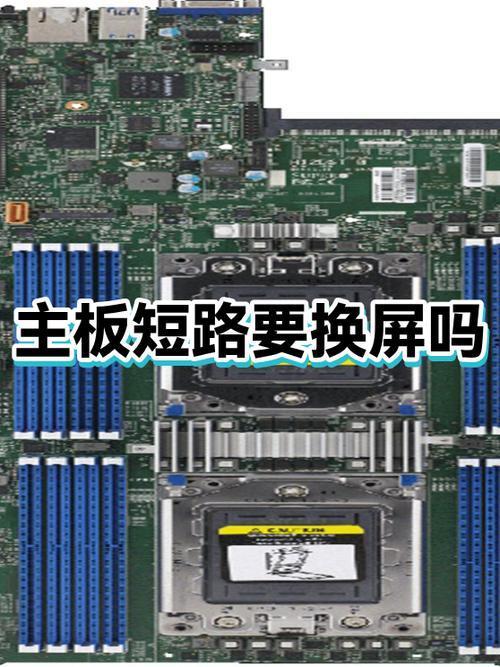 换屏和主板问题有关系吗图标