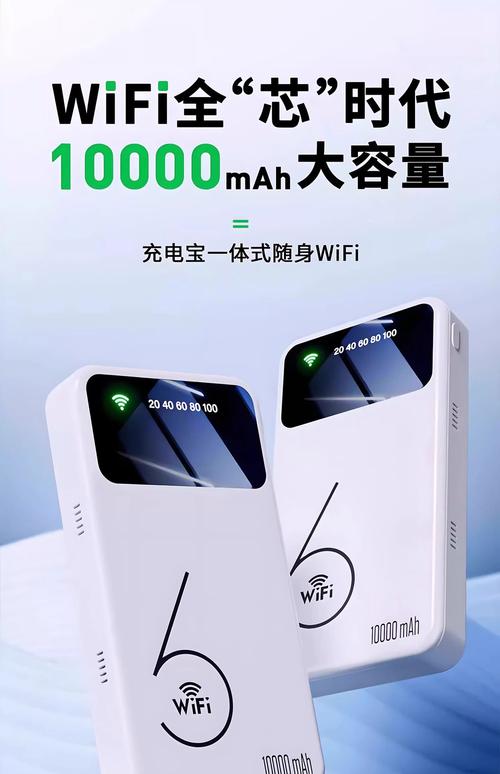 随身wifi月租9.8元是真的吗图标