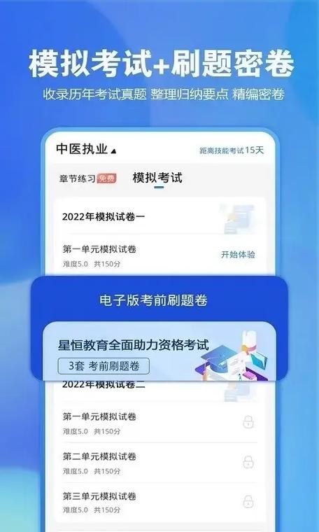 在线考试小程序免费图标