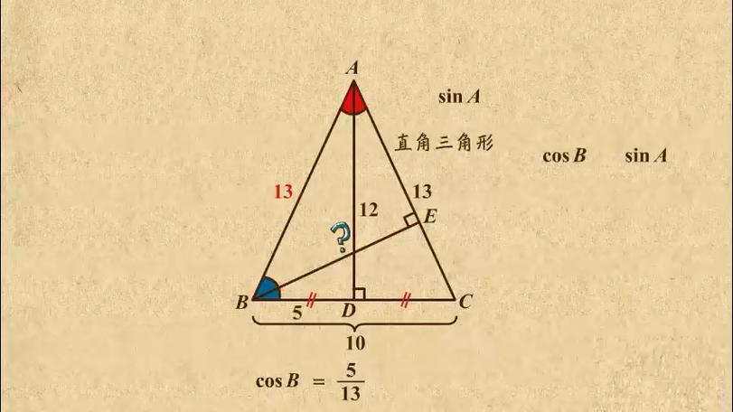 知道三角形的三边求角图标