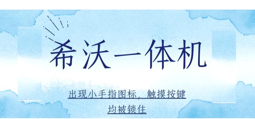 电视电源键是哪一个图标