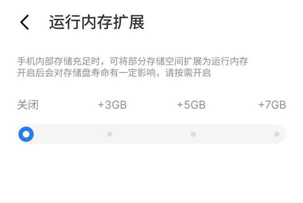 虚拟内存的优缺点图标