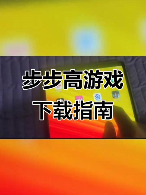 步步高s3怎么下载商店外的应用图标
