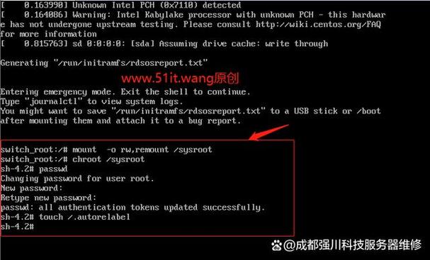 OpenWrt重置命令图标