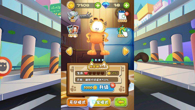 加菲猫TV版内置菜单最新版本更新内容