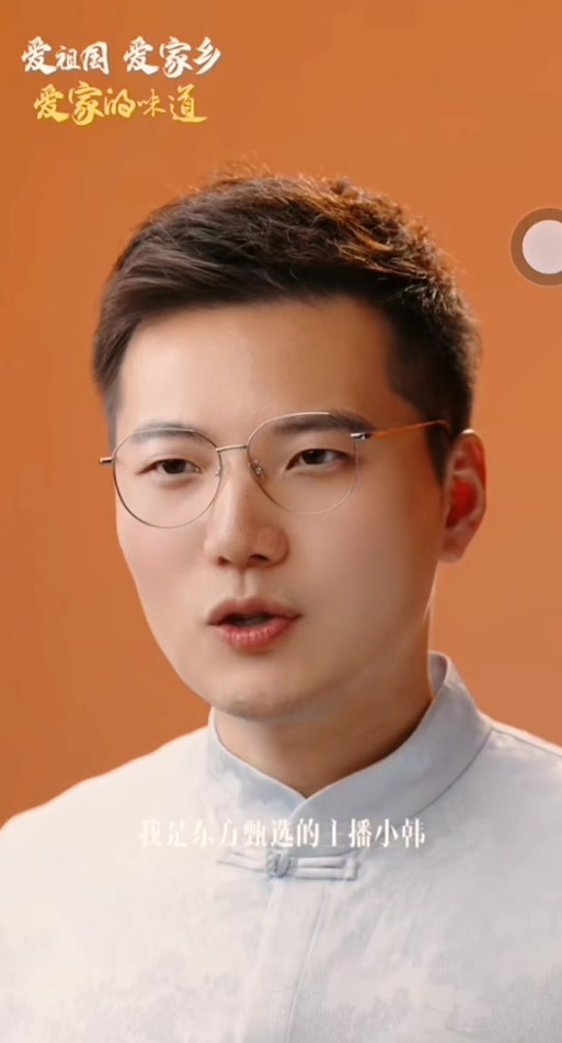 白露直播图标
