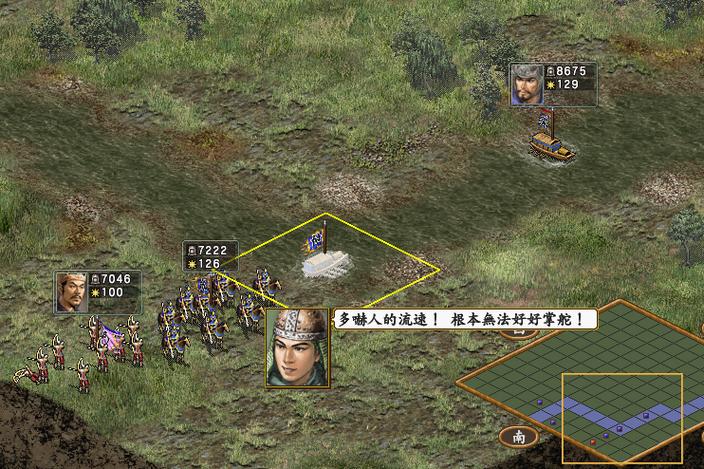 三国志10象兵怎么造图标