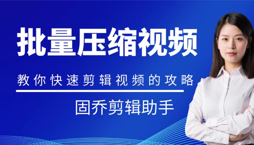视频太大邮箱发不了截图