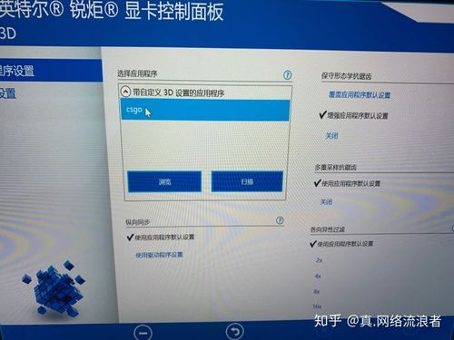 csgo如何提升fps游戏帧数图标