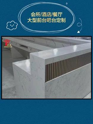 酒店巴台面图片欣赏图标