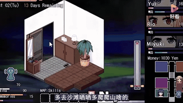 夏日狂想曲姑母40好感度图标