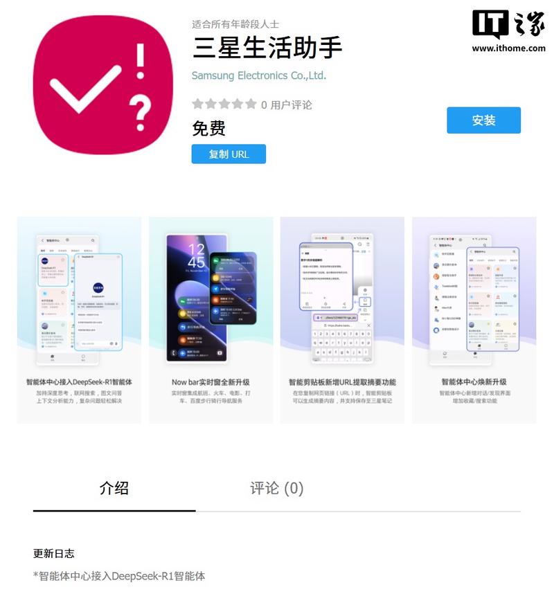 三星主屏幕锁定怎么解除缩略图