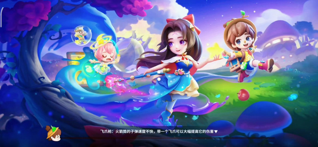 残梦框架7.0图标