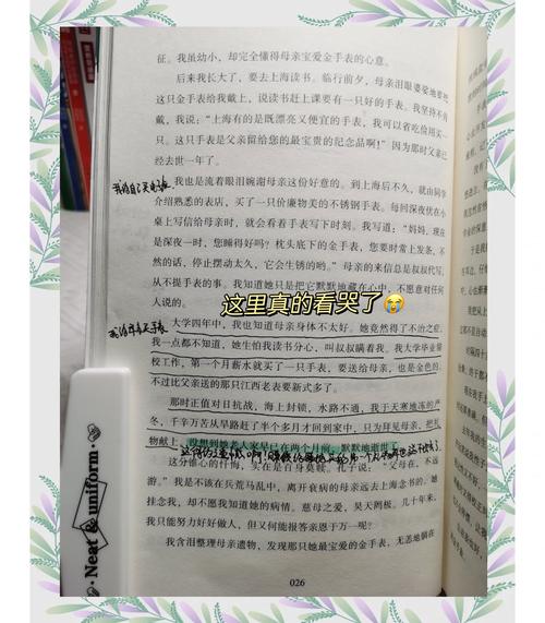 小小说精选