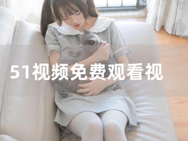 看看视频图标