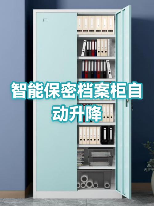 保密文件柜密码修改图标