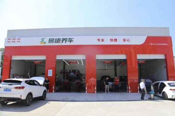 易捷24小时人工热线图标