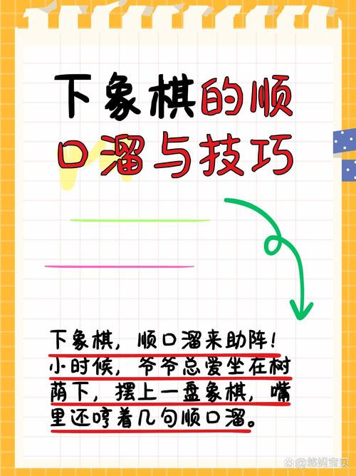 黑白棋的玩法和规则图标