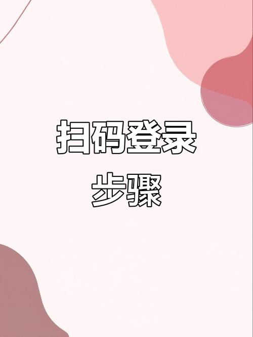wegame扫码登录在哪里图标