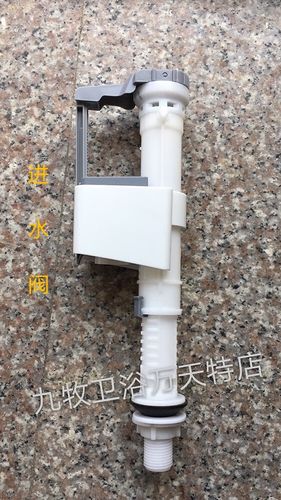 九牧马桶进水阀游戏截图