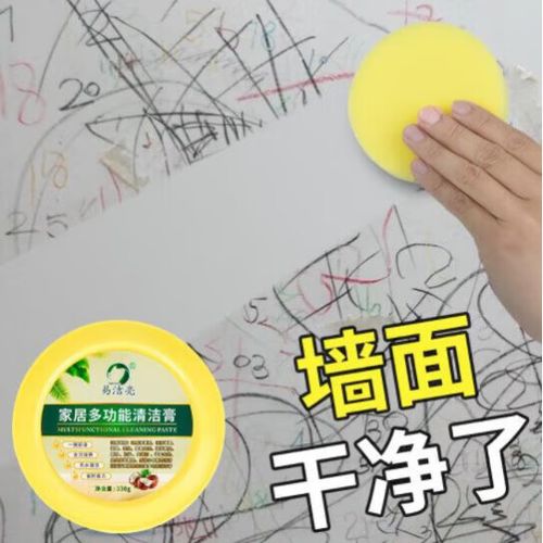 墙上的铅笔印怎么样才能擦干净