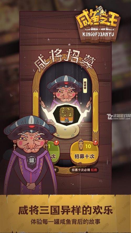 咸鱼之王破解版2025图标