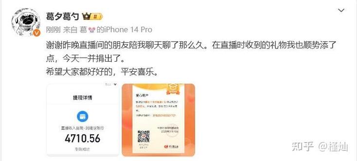 直播游戏画面卡顿截图