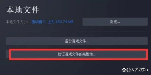 天龙八部账号突然没了角色图标