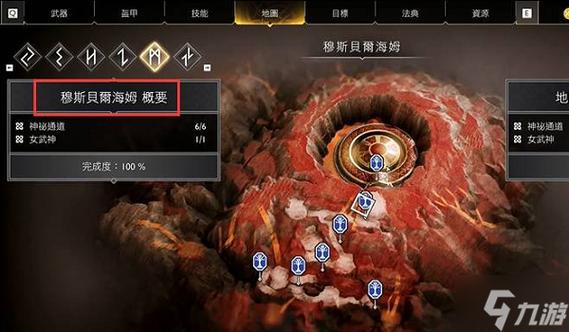 玩战神4头晕怎么设置截图