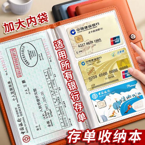 银行存折改密码需要本人吗图标