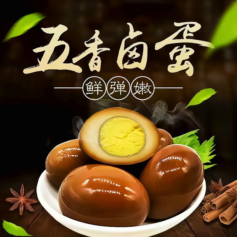 卤蛋堂LDT在哪里买图标