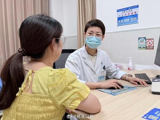 问医生妇科在线咨询图标
