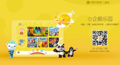 可以生子养娃的游戏图标