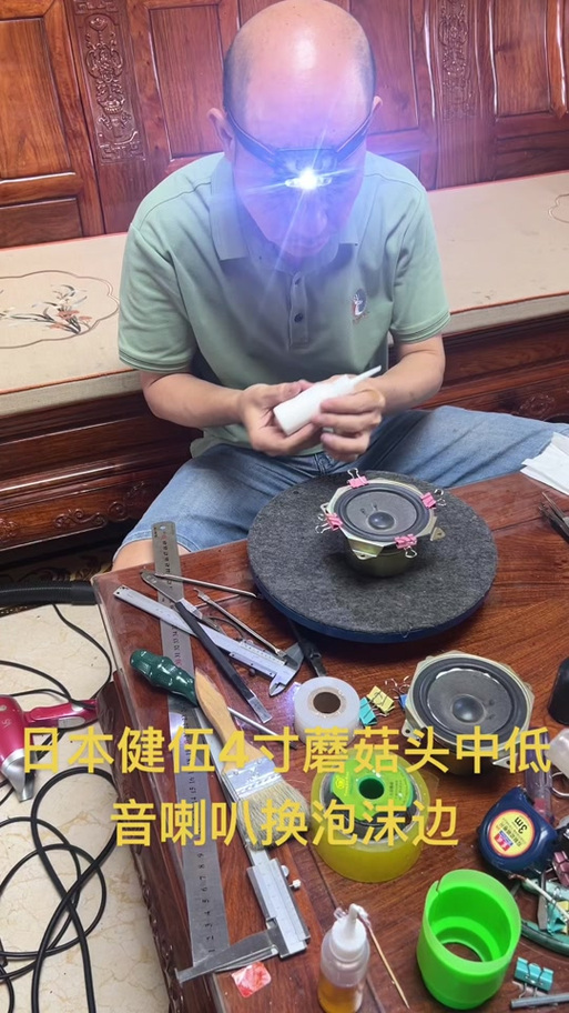 小米喇叭破音怎么解决截图