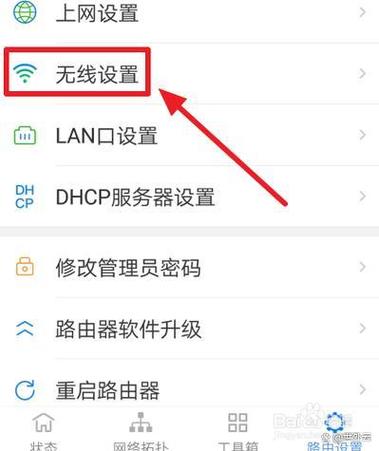 怎么取消wifi上网时间限制图标