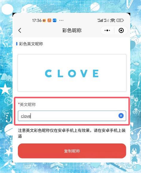 最新cf渐变彩色昵称图标