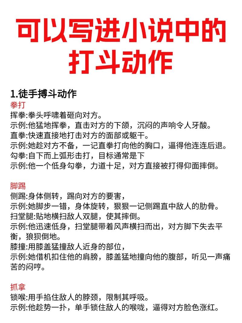 锐武卒怎么打图标